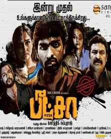 Pizza (2012) | Pizza Movie | Pizza Tamil Movie Cast & Crew, Release ...