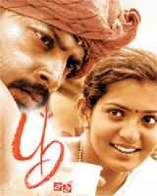 Poo (2008) | Poo Movie | Poo Tamil Movie Cast & Crew, Release Date ...