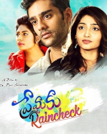 Premaku Raincheck (2018) | Premaku Raincheck Telugu Movie | Premaku ...