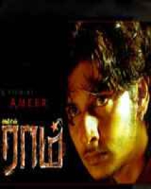 Raam (2005) | Raam Movie | Raam Tamil Movie Cast & Crew, Release Date, Review, Photos, Videos ...