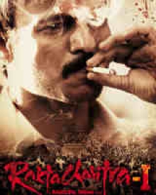 Rakta Charitra (2010) | Rakta Charitra Movie | Rakta Charitra Bollywood ...