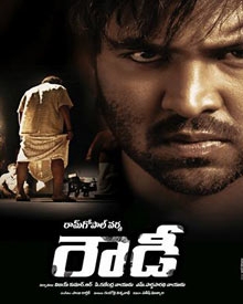 Rowdy (2014) | Rowdy Movie | Rowdy Telugu Movie Cast & Crew, Release ...