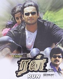 Run (2002) | Run Movie | Run Tamil Movie Cast & Crew, Release Date ...