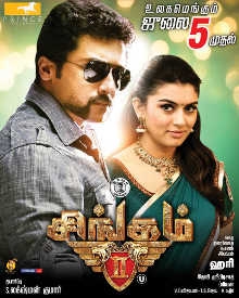 Singam 2 (2013) | Singam 2 Movie | Singam 2 Tamil Movie Cast & Crew ...