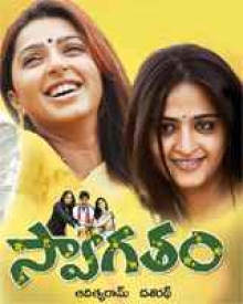 Swagatham (2008) | Swagatham Movie | Swagatham Telugu Movie Cast & Crew ...