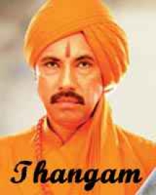 Thangam (2008) | Thangam Movie | Thangam Tamil Movie Cast & Crew ...