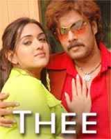 Thee (2009) | Thee Movie | Thee Tamil Movie Cast & Crew, Release Date ...