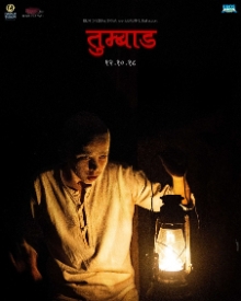 Tumbbad (2018) | Tumbbad Movie | Tumbbad Bollywood Movie Cast & Crew ...