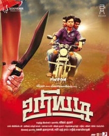 Uriyadi (2016) | Uriyadi Movie | Uriyadi Tamil Movie Cast & Crew ...