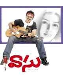 Vasu (2002) | Vasu Movie | Vasu Telugu Movie Cast & Crew, Release Date ...