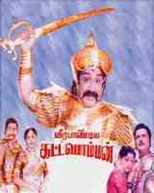 Veerapandiya Kattabomman (1958) | Veerapandiya Kattabomman Movie ...