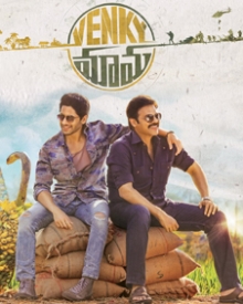 Venky Mama (2019) | Venky Mama Movie | Venky Mama Telugu Movie Cast & Crew, Release Date, Review ...