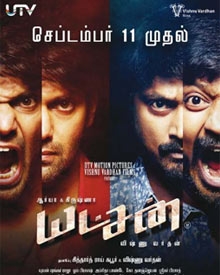 Yatchan (2015) | Yatchan Movie | Yatchan Tamil Movie Cast & Crew ...