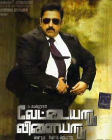 The Best Cop Movies in Tamil Cinema – FilmiBeat