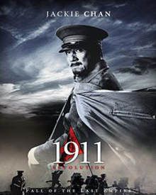 1911 (2011) | 1911 Hollywood Movie | 1911 Review, Cast & Crew, Release ...