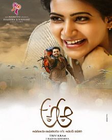 Blockbuster Movies Of Trivikram Srinivas | Trivikram Srinivas Best ...