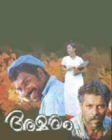 Amaram Malayalam Movie,Amaram Movie Review, Wiki, Story, Release Date ...