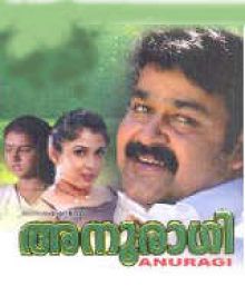 Anuragi (1988) | Anuragi Malayalam Movie | Anuragi Review, Cast & Crew ...