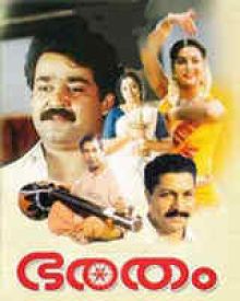 10 Mohanlal Films You Need To Watch Before You Die – FilmiBeat