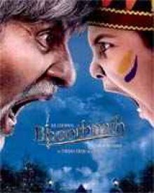 Bhoothnath (2008) | Bhoothnath Bollywood Movie | Bhoothnath Review, Cast & Crew, Release Date ...