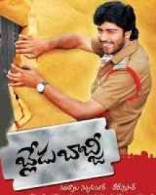 Blade Babji Actress Names