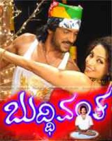 10 Remarkable Performance Of Upendra – FilmiBeat