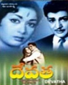Devatha (1965) | Devatha Telugu Movie | Devatha Review, Cast & Crew ...