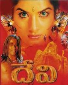 Devi (1999) | Devi Telugu Movie | Devi Review, Cast & Crew, Release ...
