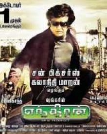 Endhiran Tamil Movie, Reviews, Enthiran, Wallpapers, Photos, Cast & Crew on popcorn.oneindia.in