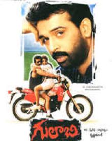 Krishna Vamsi Directorial Movies That You Should Not Miss! – FilmiBeat