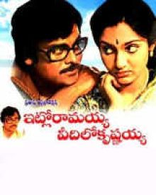 Top 15 Blockbuster Movies Of Kodi Ramakrishna – FilmiBeat