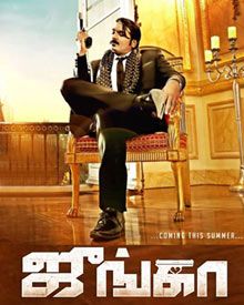 Junga (2018) | Junga Tamil Movie | Junga Review, Cast & Crew, Release ...