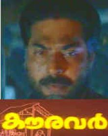 Kauravar Malayalam Movie,Kauravar Movie Review, Wiki, Story, Release ...