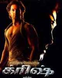 Krrish Tamil Movie, Wiki, Story, Review, Release Date, Trailers,Krrish ...