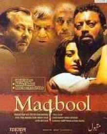 Maqbool (2004) | Maqbool Bollywood Movie | Maqbool Review, Cast & Crew ...