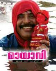 Malayalam Photo Comments Salim Kumar Mayavi