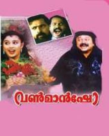 ട്രോളന്മാരുടെ കണ്‍കണ്ട ദൈവം; സലിം കുമാറിന്റെ മികച്ച കഥാപാത്രങ്ങളിലൂടെ ...