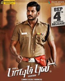 The Best Cop Movies in Tamil Cinema – FilmiBeat