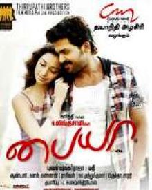 Paiya Tamil Movie, Wiki, Story, Review, Release Date, Trailers,Paiya ...