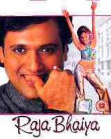 Raja Bhaiya (2003) | Raja Bhaiya Bollywood Movie | Raja Bhaiya Review ...