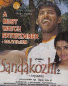 Sandakozhi (2005) | Sandakozhi Tamil Movie | Sandakozhi Review, Cast ...