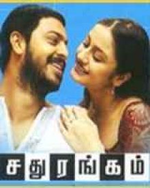 Sathurangam 2011, Sathurangam Tamil Movie, Wiki, Story, Review, Release ...