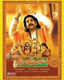 Sri Ramadasu (2006) | Sri Ramadasu Telugu Movie | Sri Ramadasu Review ...