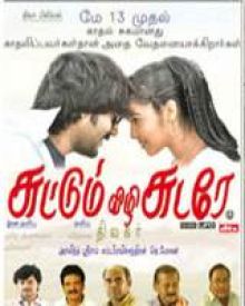 Suttum Vizhi Sudare Tamil Movie, Wiki, Story, Review, Release Date ...