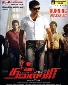 Vijay In Thalaiva Poster