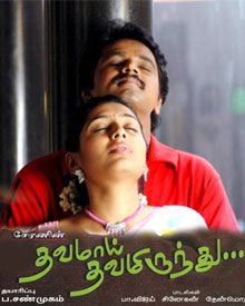 Best Tamil Movies That Will Make You Cry! – FilmiBeat