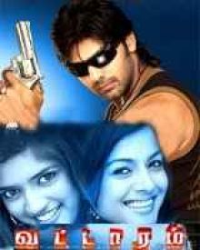 Top 16 Gangster Movies in Tamil Cinema – FilmiBeat