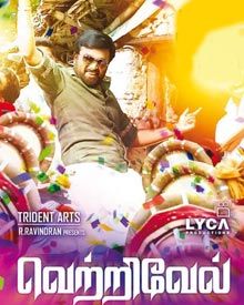 Vetrivel (2016) | Vetrivel Tamil Movie | Vetrivel Review, Cast & Crew ...