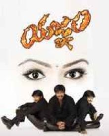 Yagnam (2004) | Yagnam Telugu Movie | Yagnam Review, Cast & Crew ...