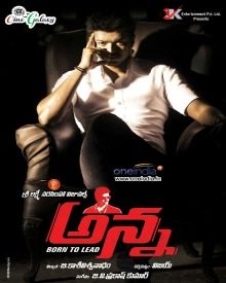 Vijay Pagalavan Movie Stills